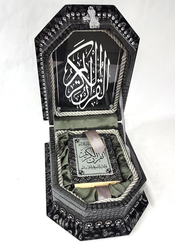 The Holy Quran Box Home Decor - Limited Edition – Arabian Shopping Zone