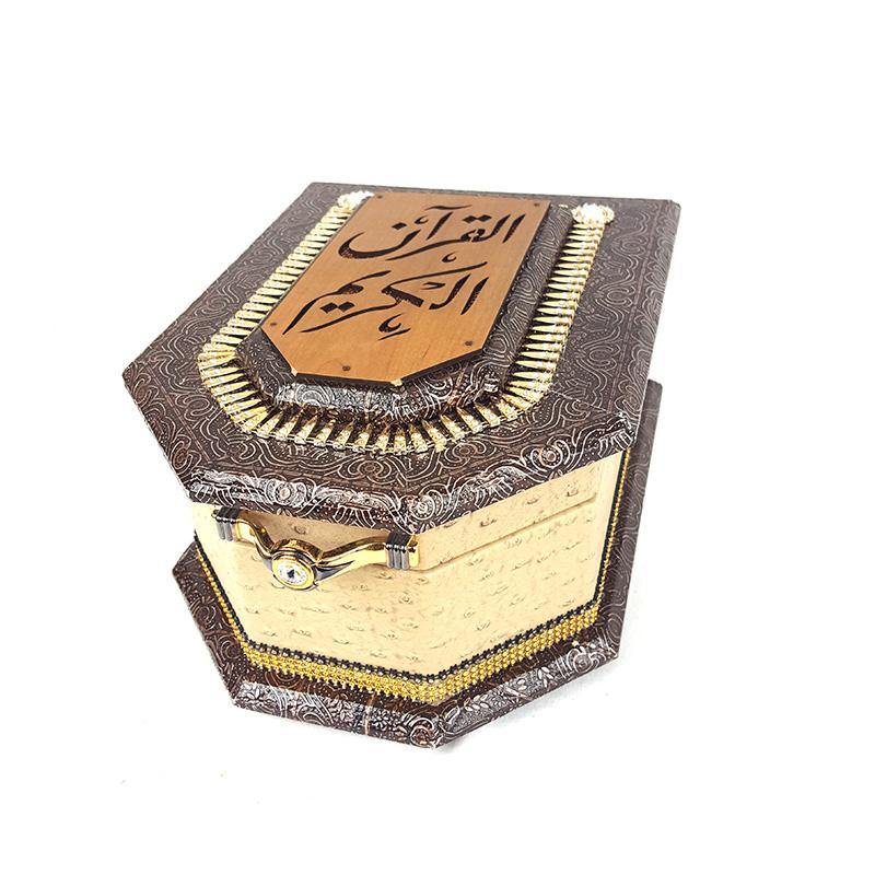 The Holy Quran Box Home Decor - Limited Edition – Arabian Shopping Zone