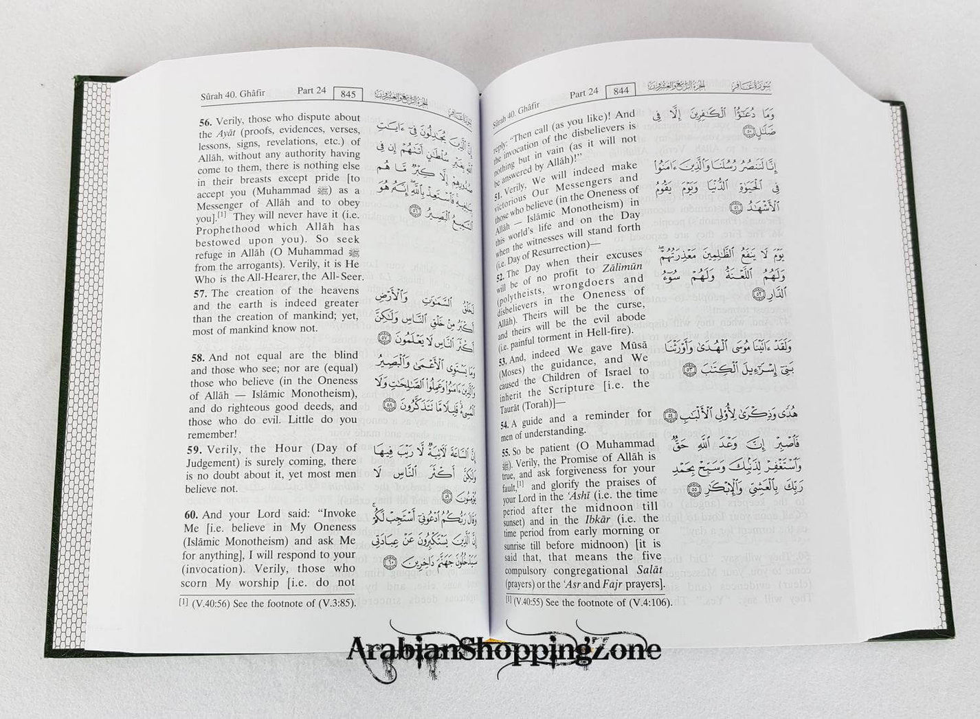 Noble Quran Arabic / English Translation from Madinah (Saudi-Arabia) 10 ...
